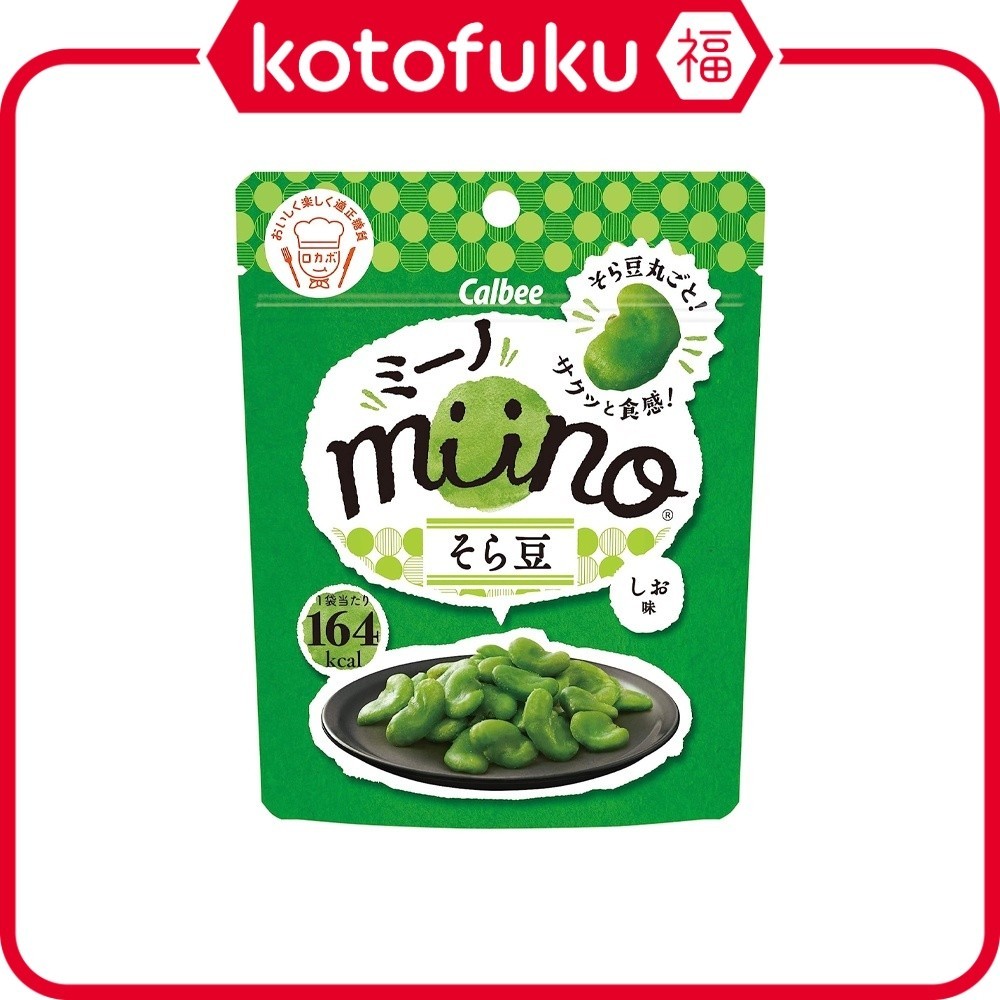 Calbee Miino Salt Flavor Fava Beans (28g) | Shopee Singapore