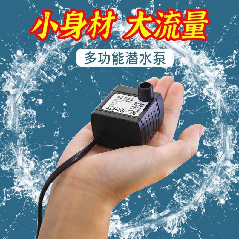 [in stock] Mini Water Circulating Pump Fish Tank Small Pump Submersible ...
