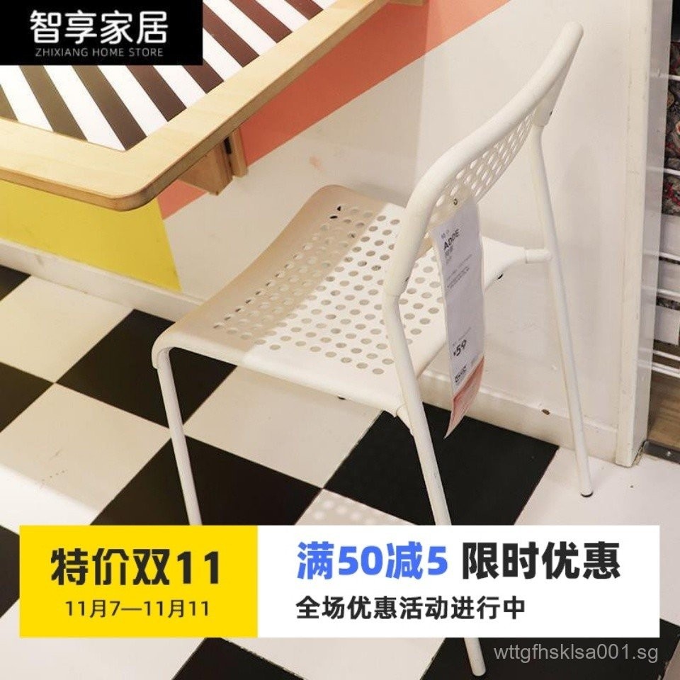 Ikea Chair Ade Chair White Dining Chair Work Leisure Chair Simple ...