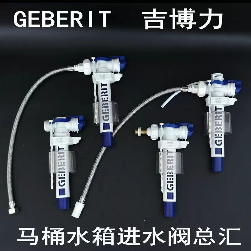 Geberit Toilet Tank Accessories GEBERIT Water Inlet Valve Toilet Hidden ...