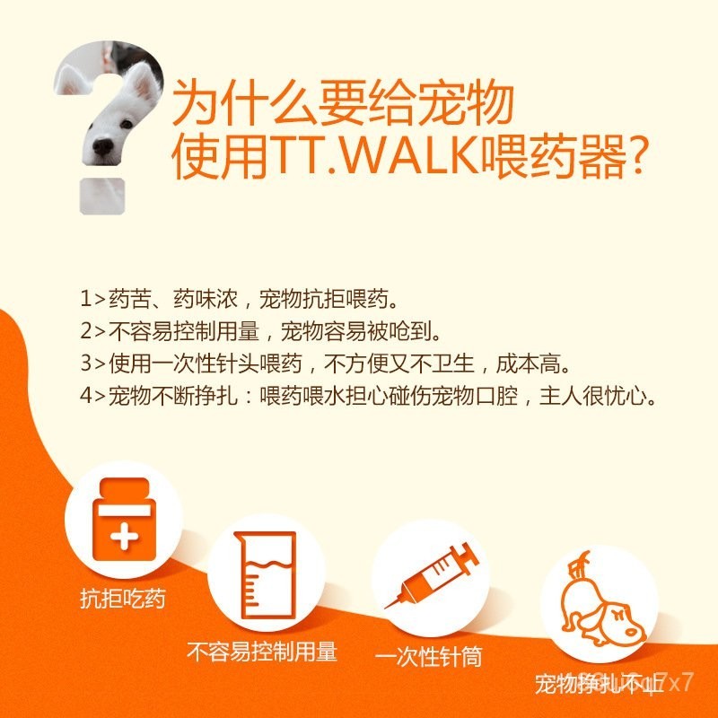 Pet Feed Medication Utensil Liquid Silicone Nipple Type Feed Medication ...