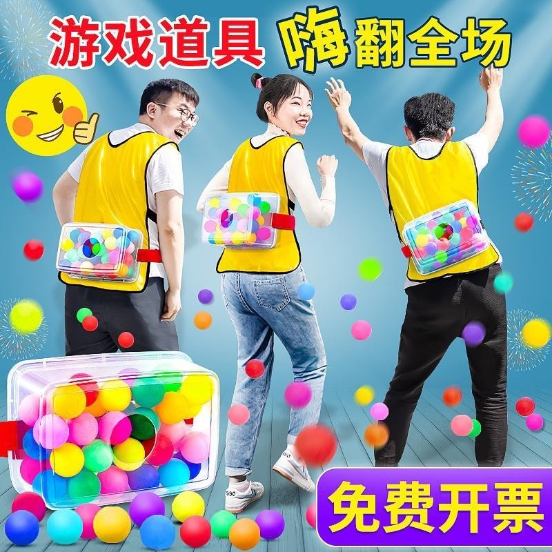 New Product#May Day Festival Group Building Expansion Activity Shaking ...