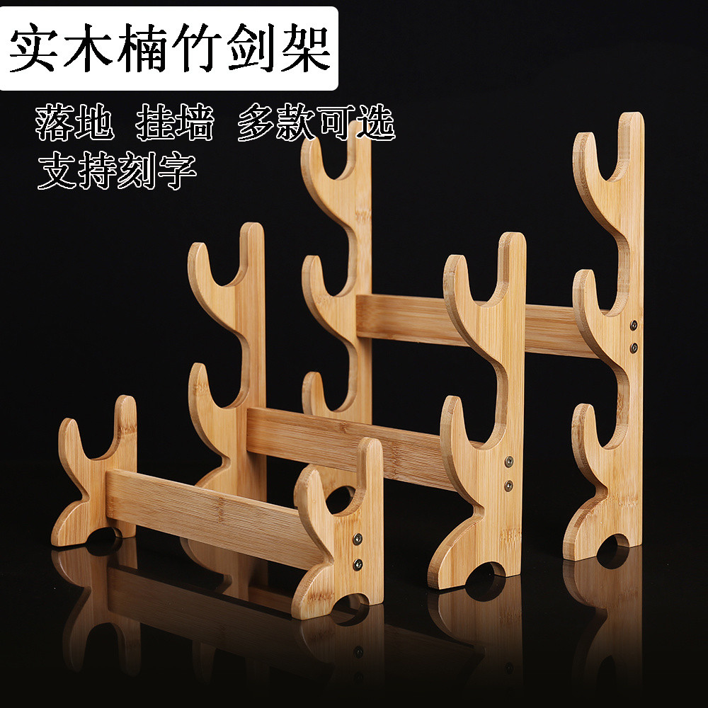 Universal Sword Stand Xiao Stand Nan Bamboo Sword Stand Weapon Stand ...
