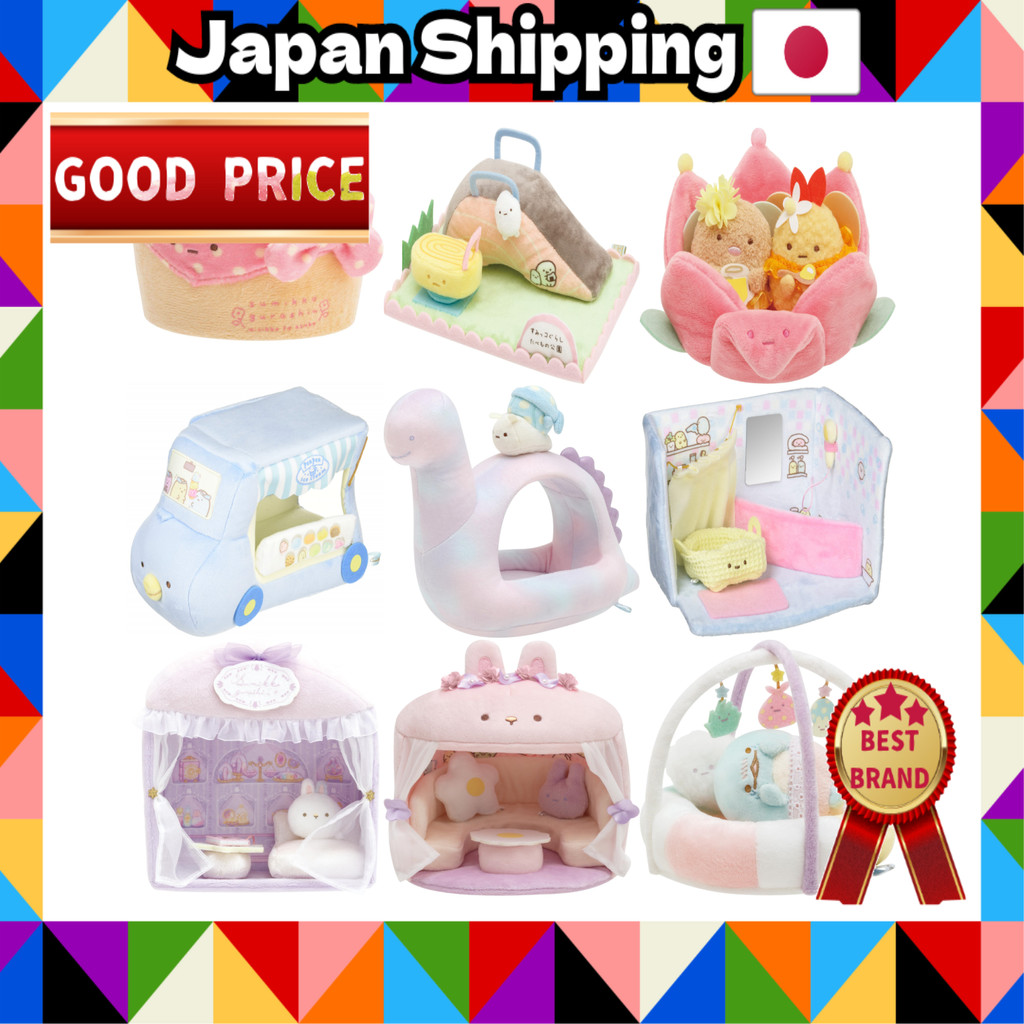 [Delivered from Japan] MF06501 Sumikkogurashi Scene Plush Toy Planter ...