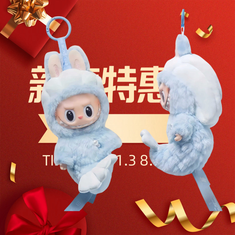 LABUBU Labubu Pendant Singapore Limited Edition Merlion Plush Toy ...