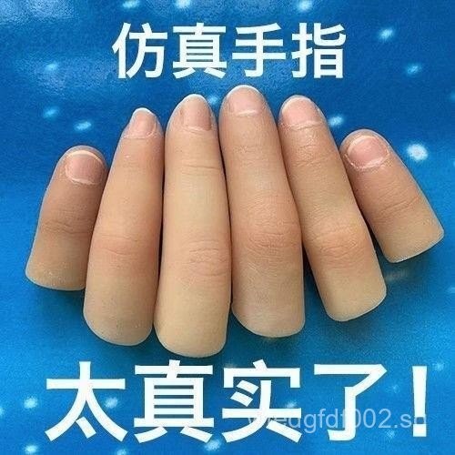 Shopee Official Artificial Finger Prosthetic Finger Set for Ring Finger ...