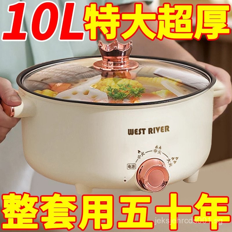 Hot Sale[3.5Ten Thousand People Collection]German Fully Automatic Electric Hot Pot and Frying ...