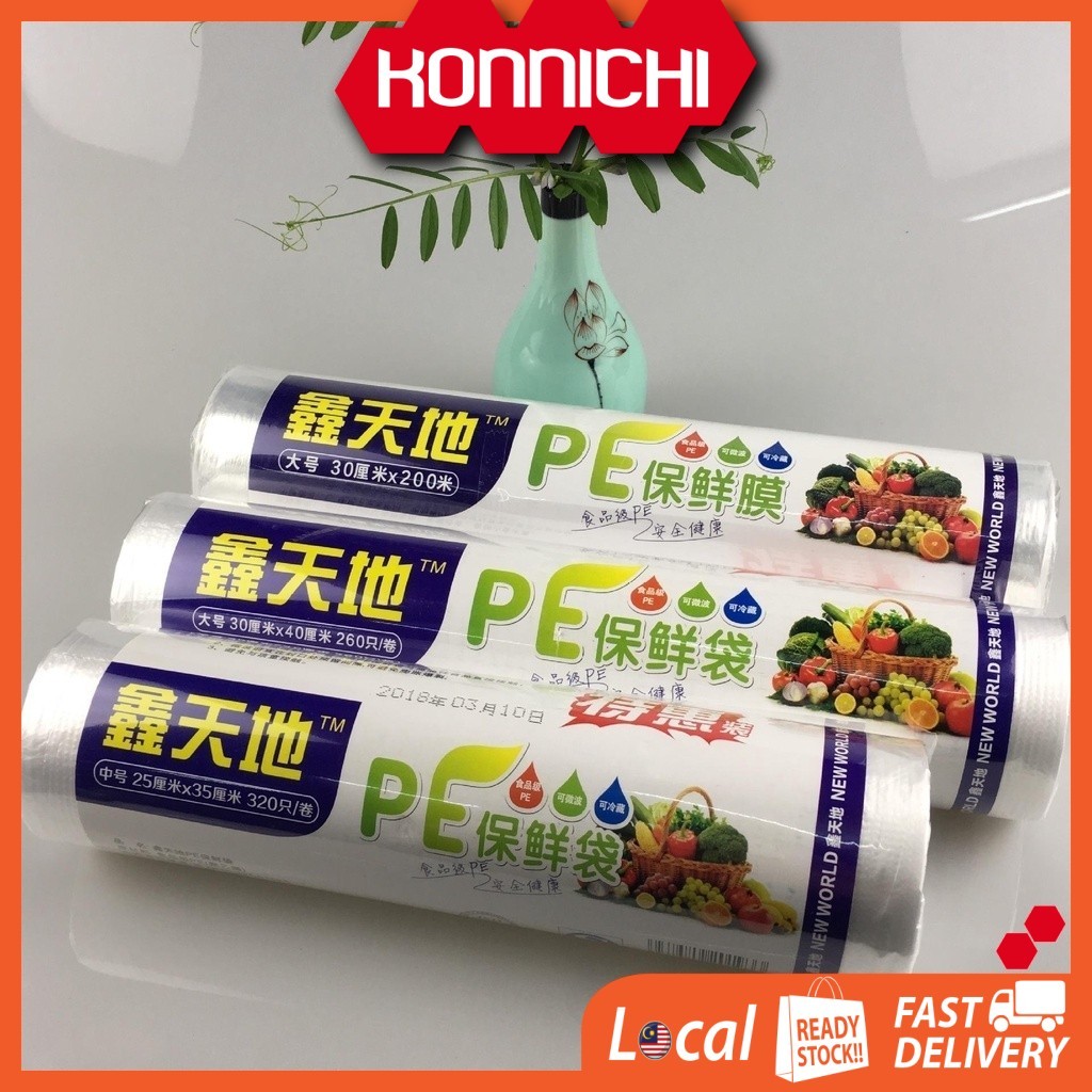 Cling Film Kitchen Plastic Wrap Preservative Film Preservation Film ...
