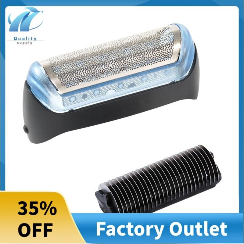 Electric Mesh Durable Shaver Foil Head Parts for Braun 10B/20B Model ...