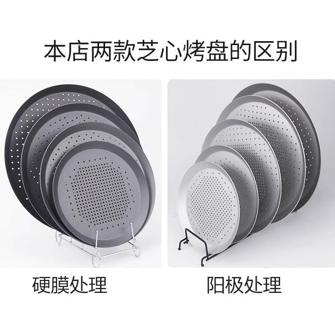 Merchant Dedicated Pan Selection Thickened Perforated Pizza Pan Round ...