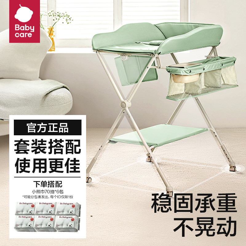 babycare Diaper Changing Table Baby Care Table Multifunctional Bathing ...