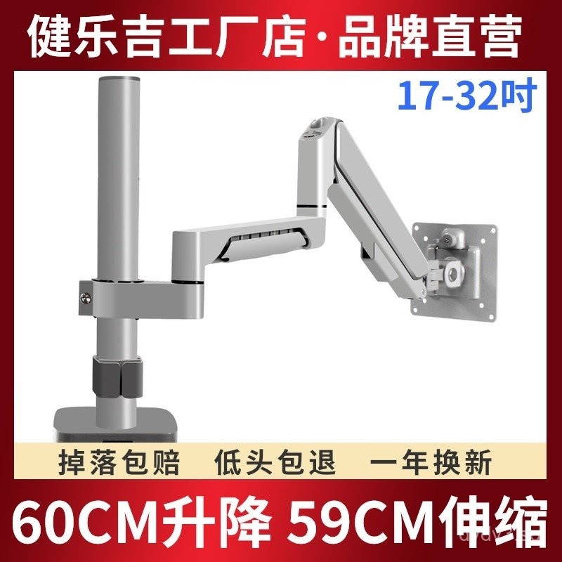 Display Universal Bracket Cantilever Lifter Telescopic Rotating ...