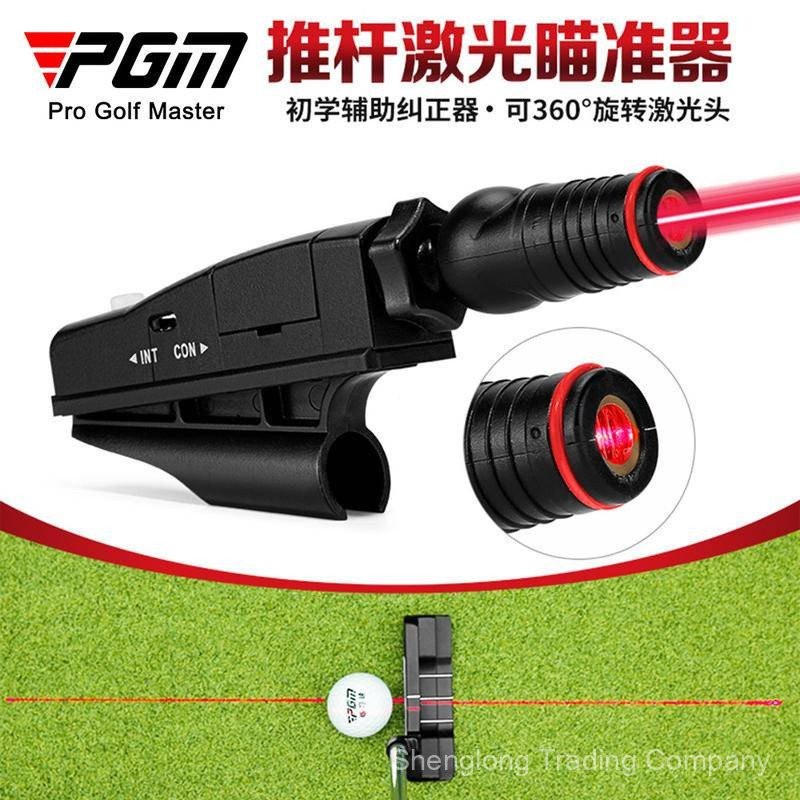 PGM Golf Putter Laser Aiming Device Indoor Teaching Straight Line Laser ...