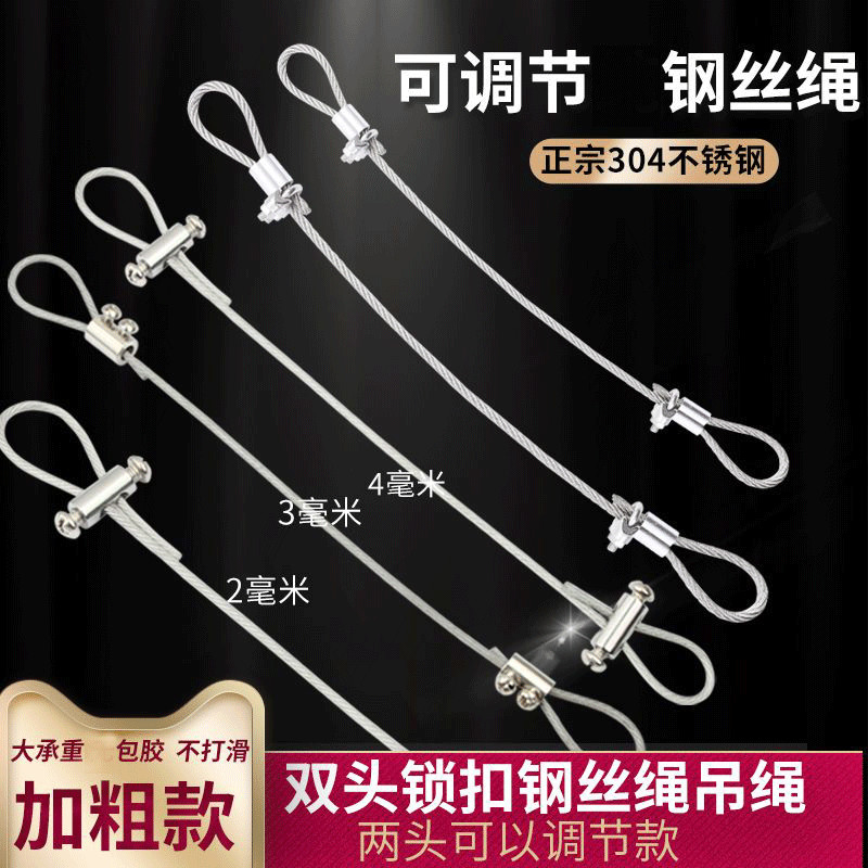 Double-headed Chuck Double-Headed Lock Wire Rope Sling Draw Rope ...