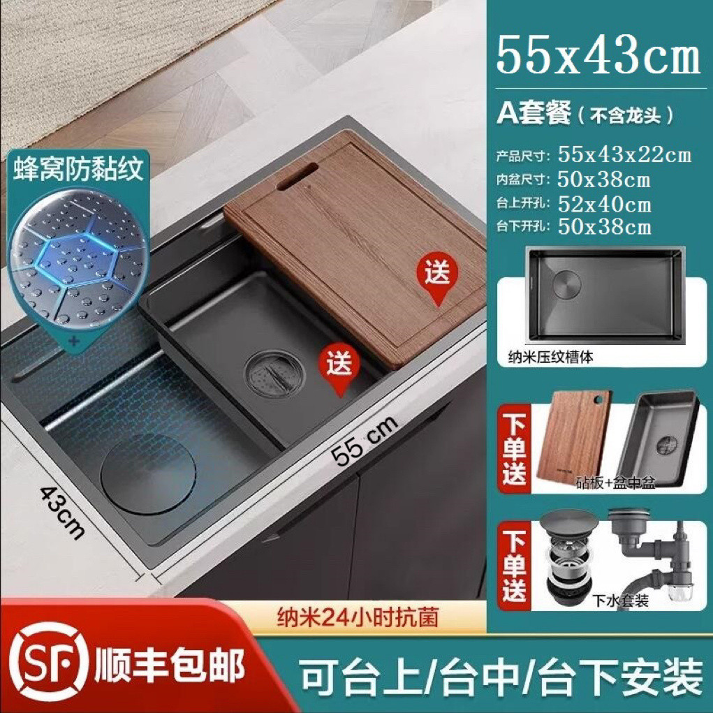 Honeycomb Embossed Nano Large Single Sink Extra Thick 304 Stainless ...