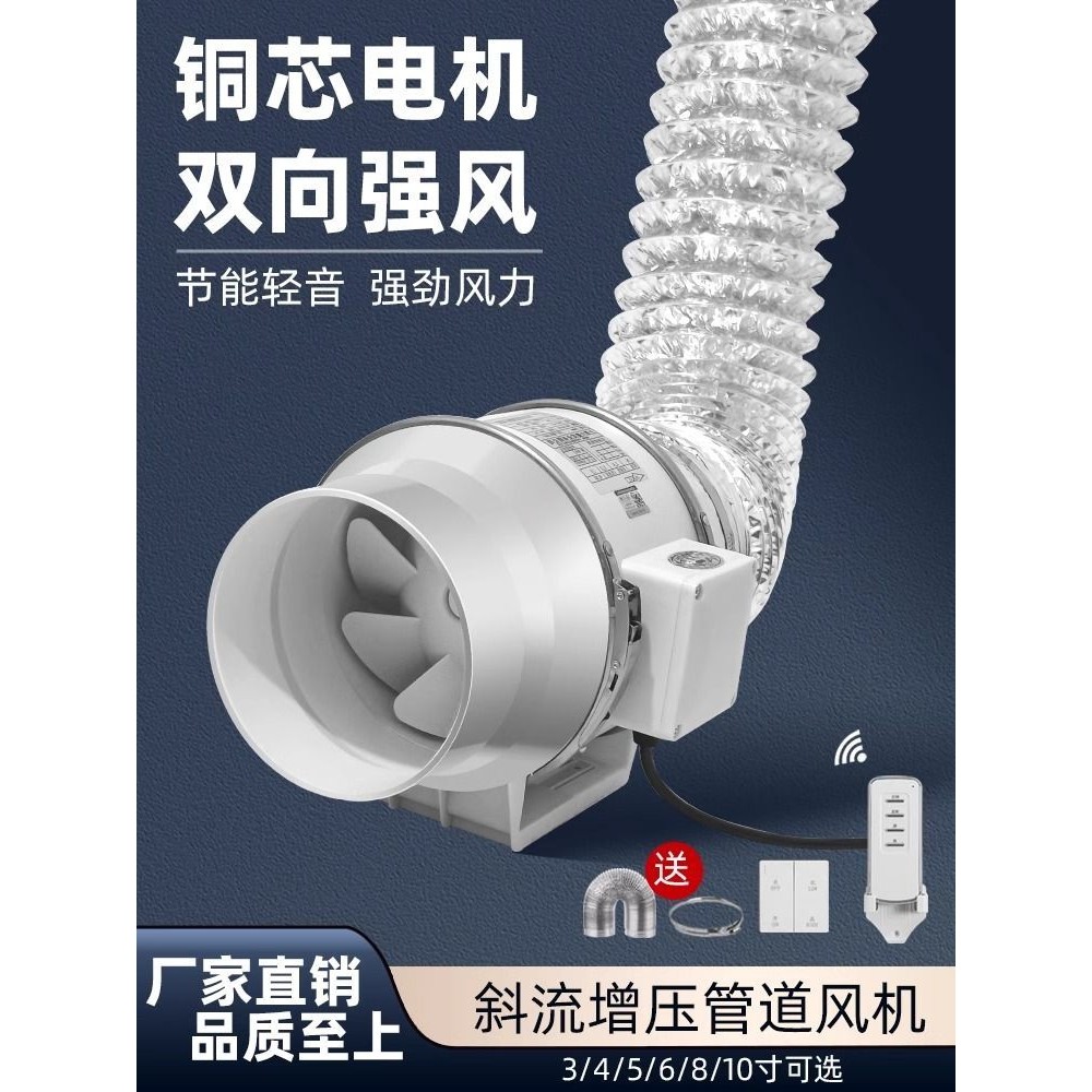 Powerful Exhaust Fan Kitchen Extractor Fan Range Hood Exhaust Fan ...