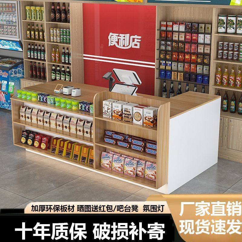 Supermarket Cashier Counter Convenience Store Front Desk Multi-layer ...