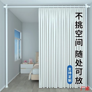 room divider - Prices and Deals - Mar 2026 | Shopee Singapore