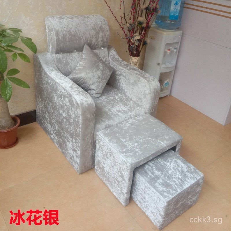 Manicure Sofa Chair Foot Bath Foot Massage Reclining Chair Massage Bed ...