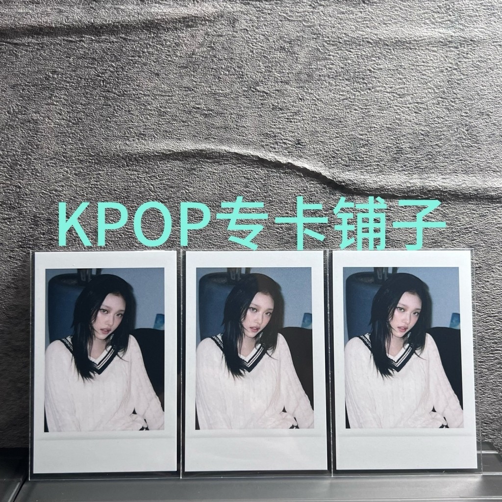 Newjeans Whale Ginger Sparkling haerin Korean Album how sweet AM Bonus ...