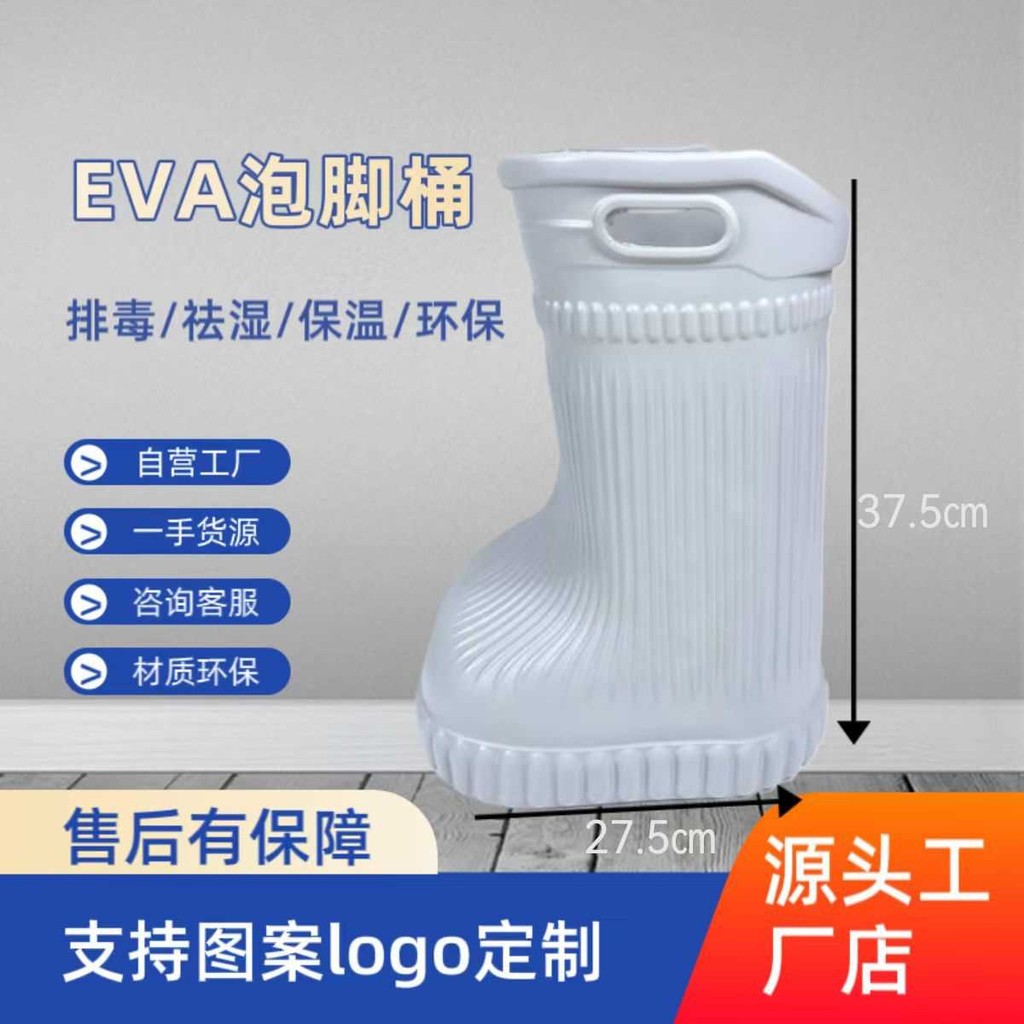 EVA Foot Soak Tub Home Use Foot Bath Tub Calf Massage Deep Foot Bath ...