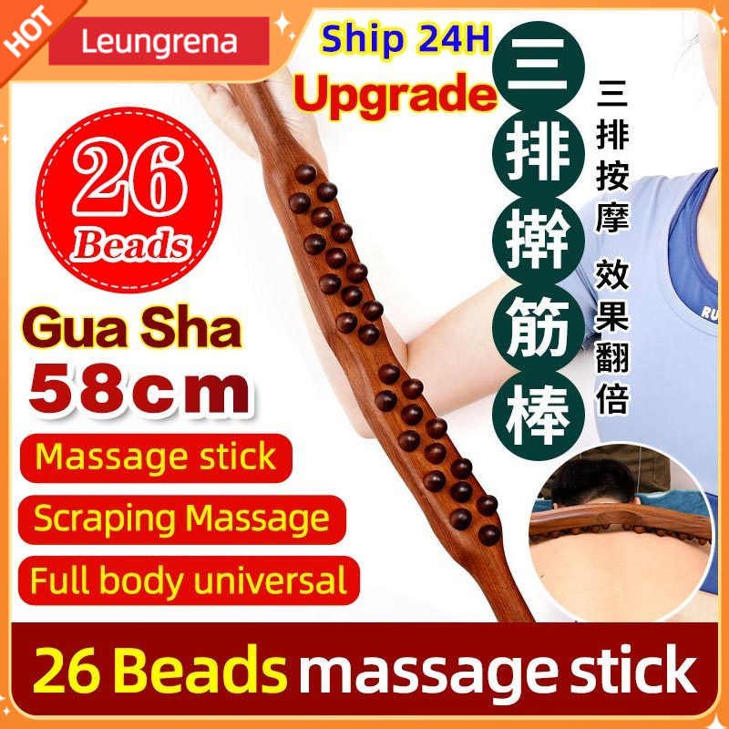 ⚡24H Shipping⚡ 26 Beads Massage Stick Carbonized Wooden Scraping ...