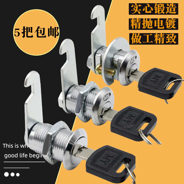 LetterBox Digital Lock 5 free shipping file cabinet lock iron cabinet ...