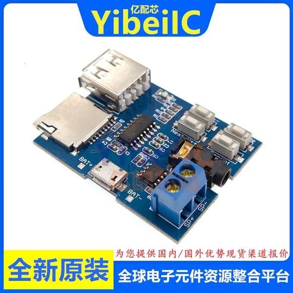 Mp3 Lossless Decoding Board MP3 Decoder Module TF Card U Disk Decoding ...