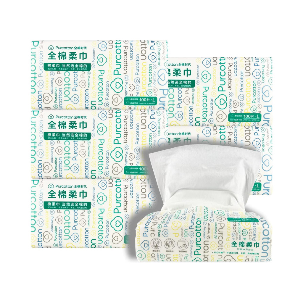 Purcotton Cotton Tissue, 100pcs (20x20cm) - Bundle Pack | Shopee Singapore