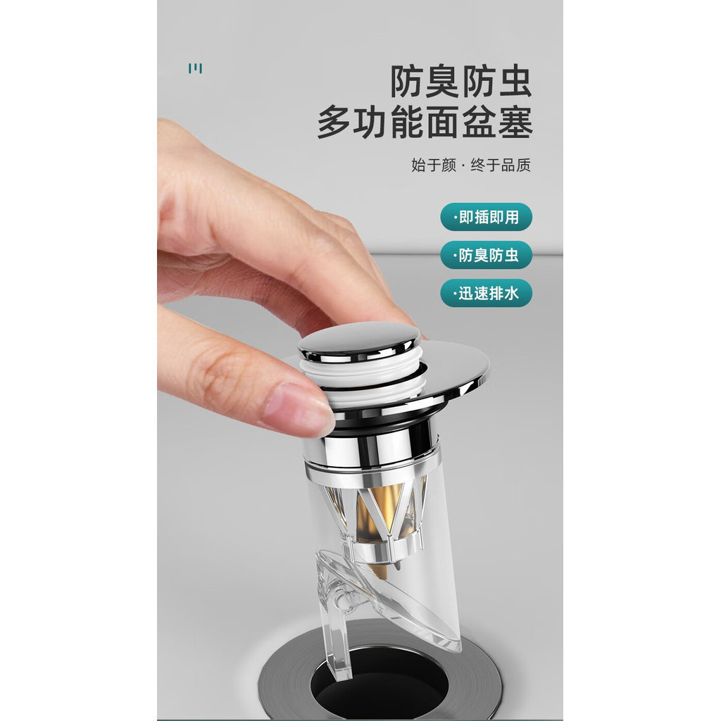 Wash Basin Washbasin Leaking Plug Basin Bounce Core Drainer Inter ...