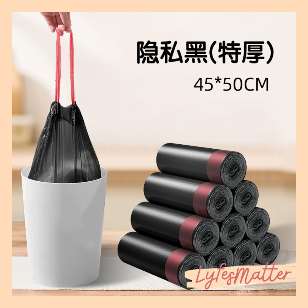 Rubbish Bag With String Automatic Closing Home Garbage Bag Dustbin Bag ...
