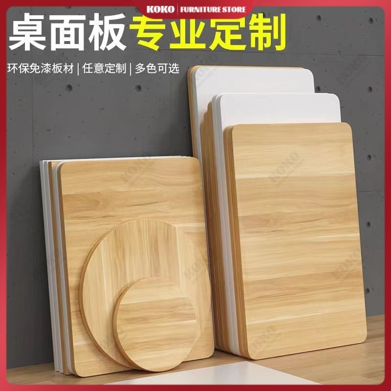 Beixiium-Custom rectangular table top dining table top plate table top ...