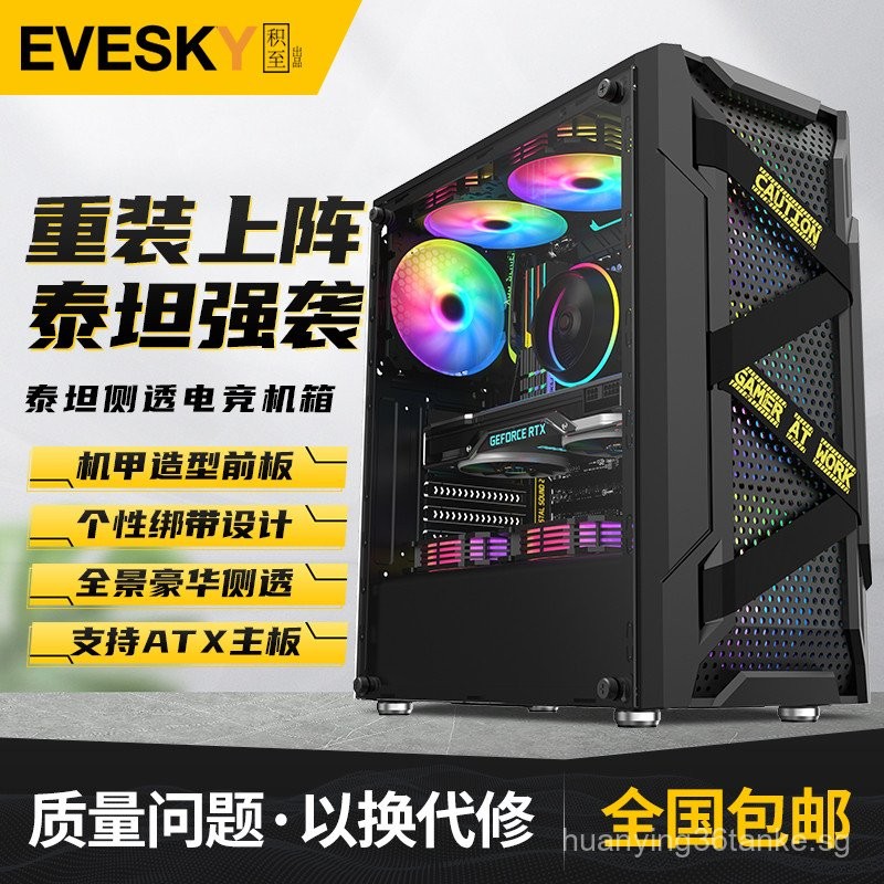 Product EVESKY Titan Pro Computer Case Desktop Full Side Transparent ...