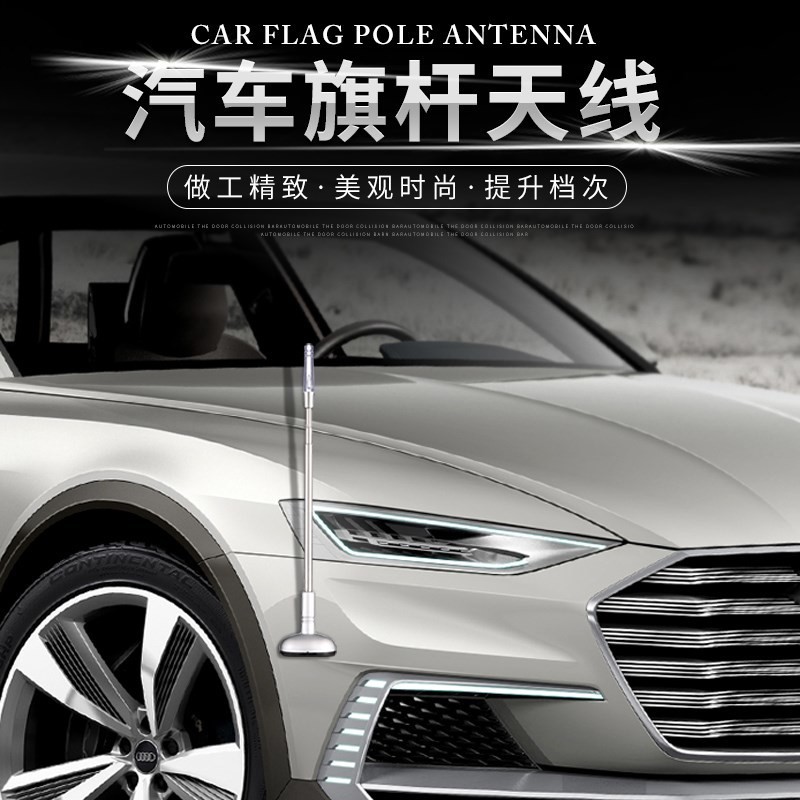 sg Car Modification Telescopic Three-Section Antenna Mast Head ...