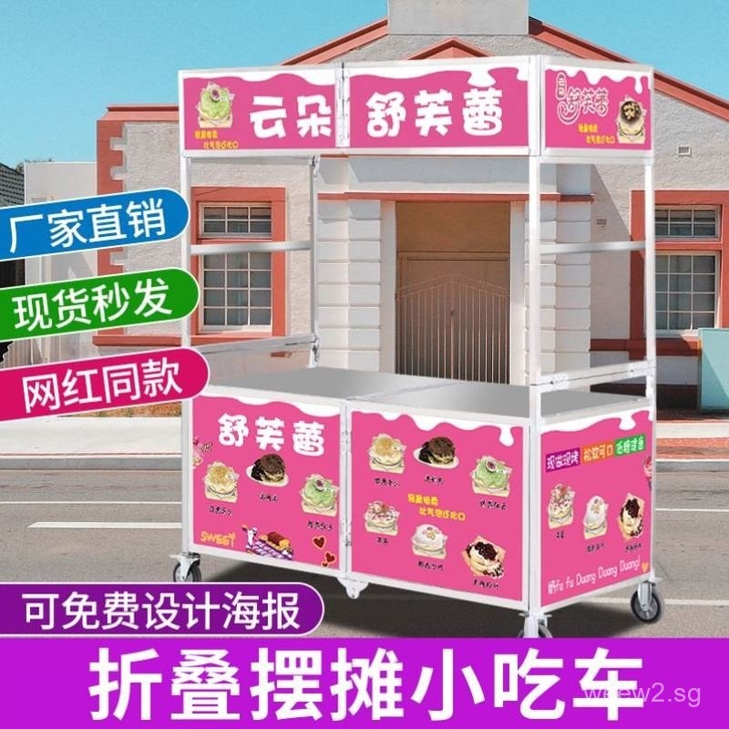 Foldable Stall Cart Hand Push Cart Mobile Street Stall Cart Flowing ...
