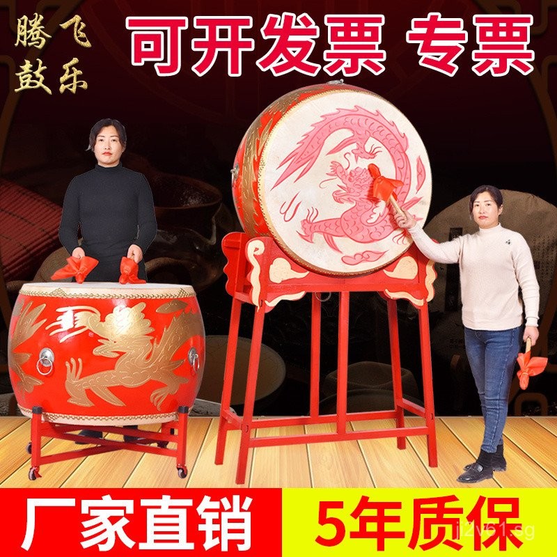 Large Drum Cowhide Drum Vertical Dragon Drum Chinese Red Drum Solid ...