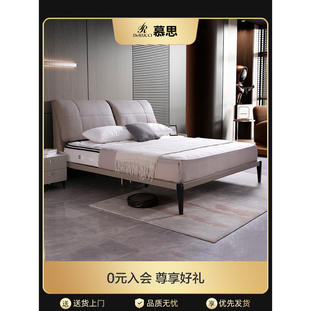 Mousse Official Flagship Store Genuine Leather Bed Modern Simple Double ...