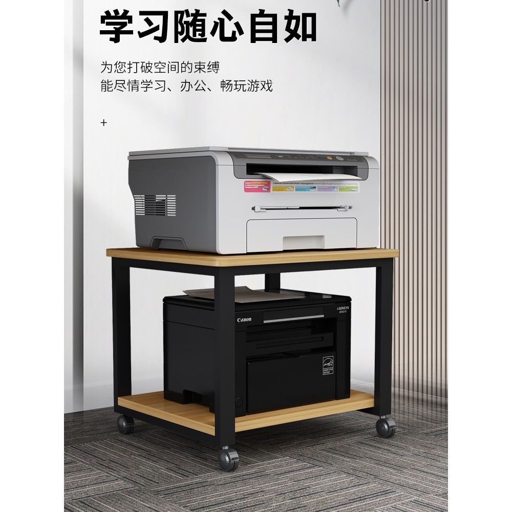 Minimalist Printer Stand Floor Double Layer Office Under Desk Movable ...