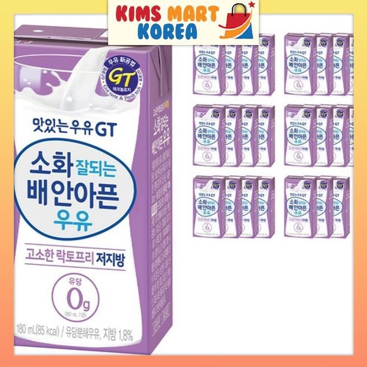 Namyang Dairy Milk GT Low Fat Milk Korean Food 180ml x 24pcs | Shopee Singapore