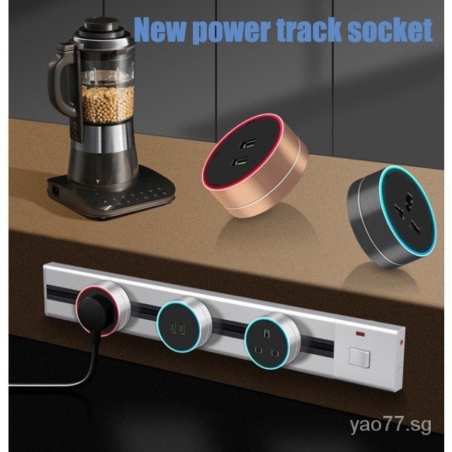 25A power track socket with switch safety track socket wall plug ...