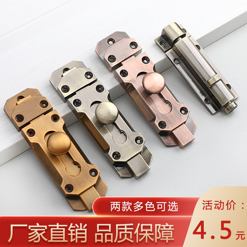 [91%Positive Rate]Open-Mounted Bolt Antique Automatic Spring Latch ...