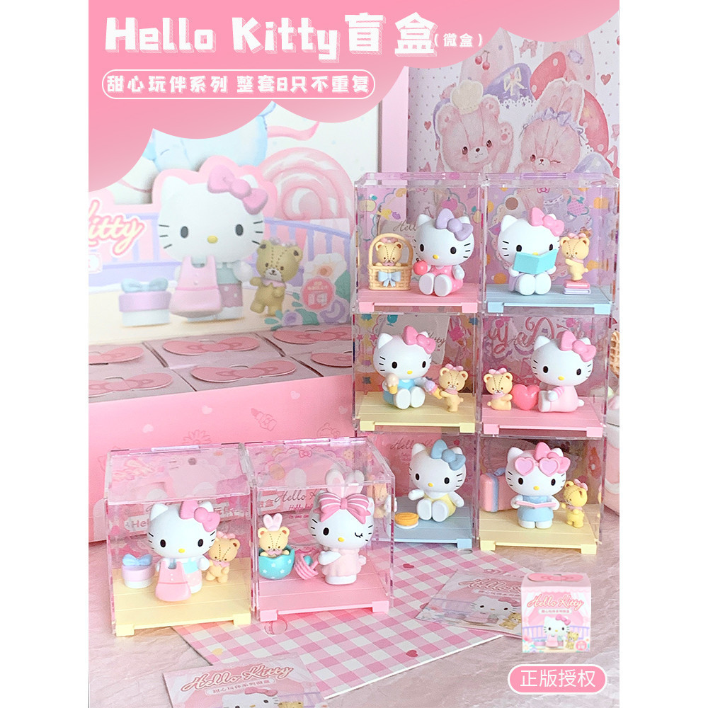 Hello Kitty Sweetheart Playmate Series Blind Box Cute Doll | Shopee ...