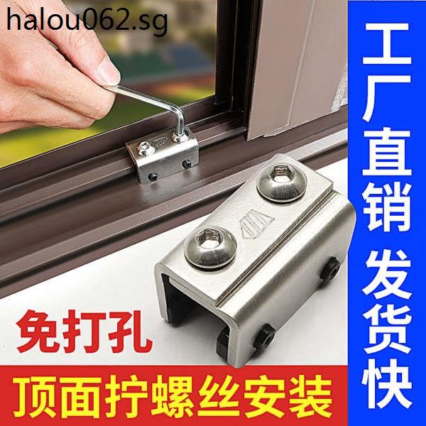 Window Limiter Limiter Fixed Window Children Sliding Window Door Window ...