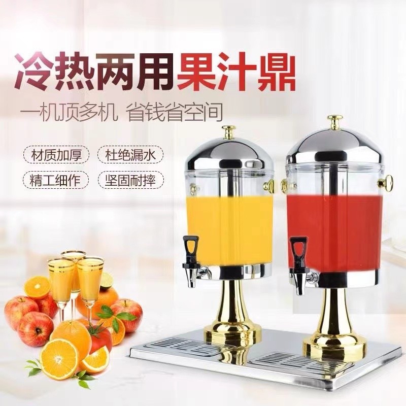 Hotel Juice Pitcher pc Stainless Steel Double-Headed Beverage Dispenser ...