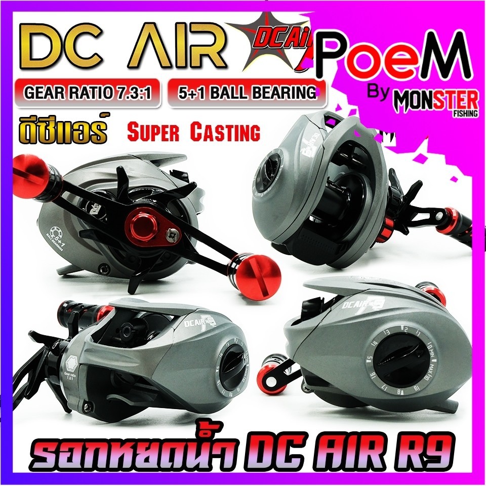 Water Drop Reel DC AIR R9 by BPO Fish Time To Drag Sound (Both Left And ...