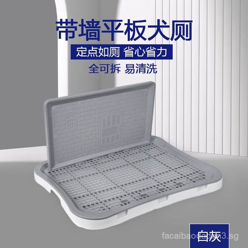 Pet Dog Toilet for Medium and Large Small Dogs, Fixed Position ...