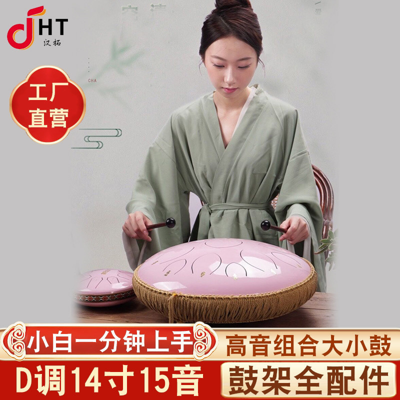 [6039People Collection]Upgraded Ethereal Drum15Authentic Sound Ling ...