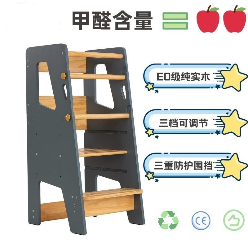 Solid Wood Wash Basin Children's Washing Stool Montessori Learning ...