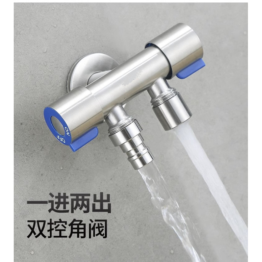Stainless Steel Three-Way Angle Valve One Inlet Two Outlets Faucet ...