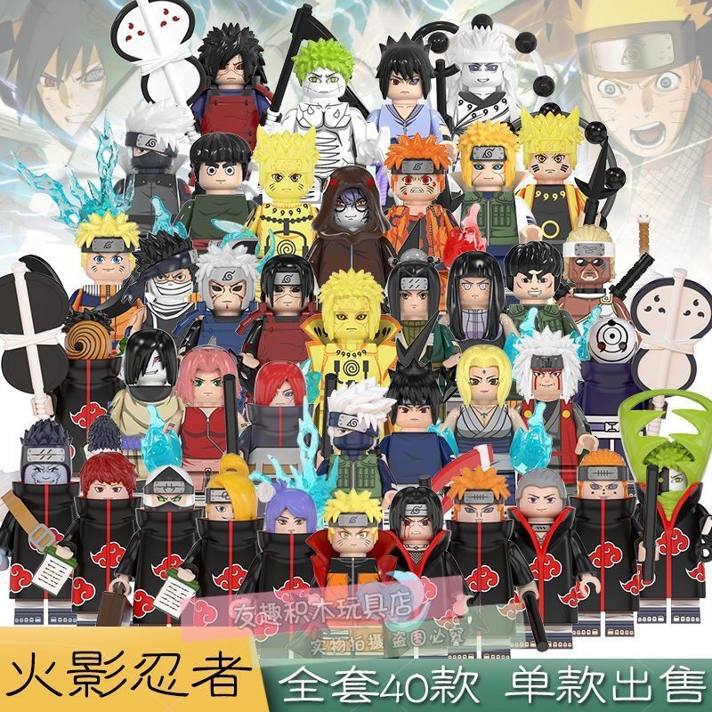 Compatible Lego Naruto Akatsuki Organization Uzumaki Naruto Uchiha ...